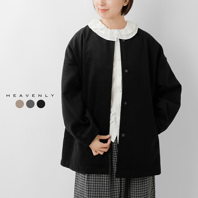 heavenly ヘブンリー  ウールミックス ノーカラー ショートコート 2550143 レディース 2025aw新作 クーポン対象