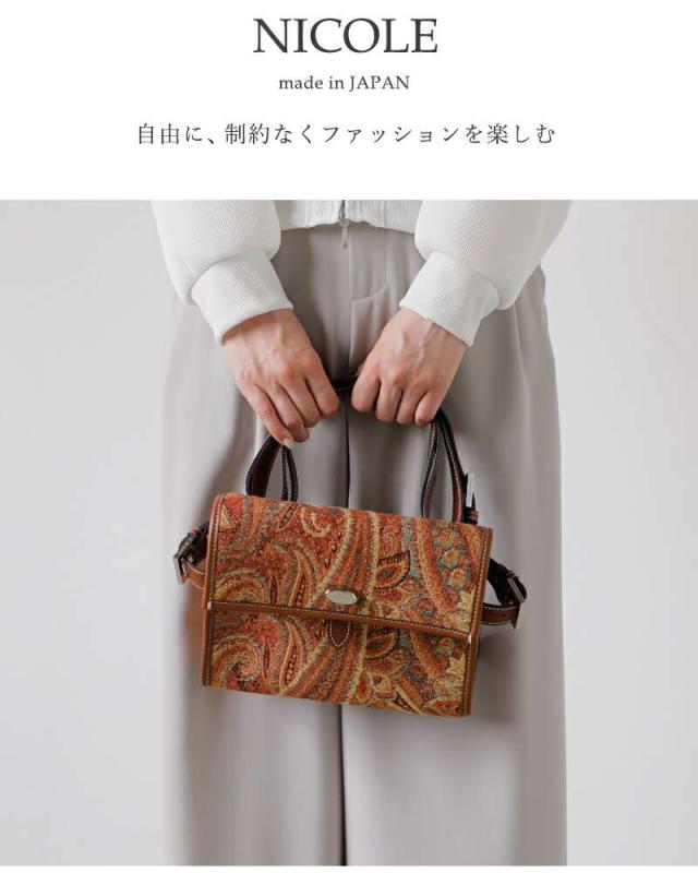 ア ヴァケーション ショルダーバッグ A VACATION スクエア ハンドバッグ “NICOLE” 25aw-a106 ☆☆ クーポン対象