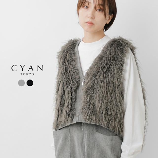CYAN TOKYO シアントーキョー  ミックス ファー ジップ ベスト 507418 レディース 2025aw新作 クーポン対象