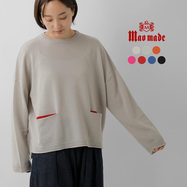 mao made マオメイド  メリノウール 100％ チラリ配色 ポケット付き ワイド プルオーバー 551105 レディース 2025aw新作 クーポン対象