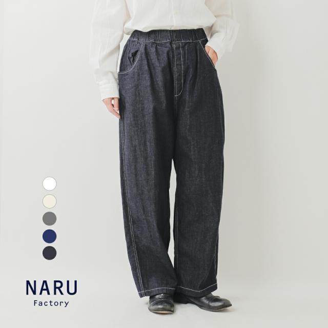 ナル NARU  8オンス ムラ デニム ノッポ パンツ 641800be パンツ  クーポン対象