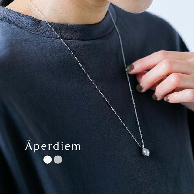 Aperdiem アペルディエム  ペイル ドロップ チェーン ネックレス “Pale Drop Chain NC” 81427105 レディース 2025aw新作 クーポン対象
