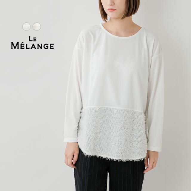 Le Melange ル メランジュ ハイツイスト ジャージー ドライタッチ スムース レイヤード プルオーバー 8551004 レディース 2025aw新作 クーポン対象