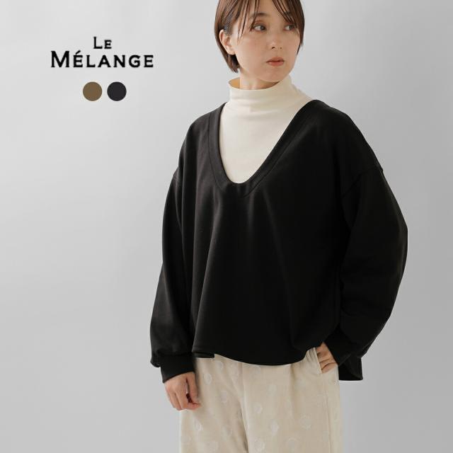 Le Melange ル メランジュ  ウールミックス ストレッチ ポンチ オーバーサイズ プルオーバー 8551009 レディース 2025aw新作 クーポン対象