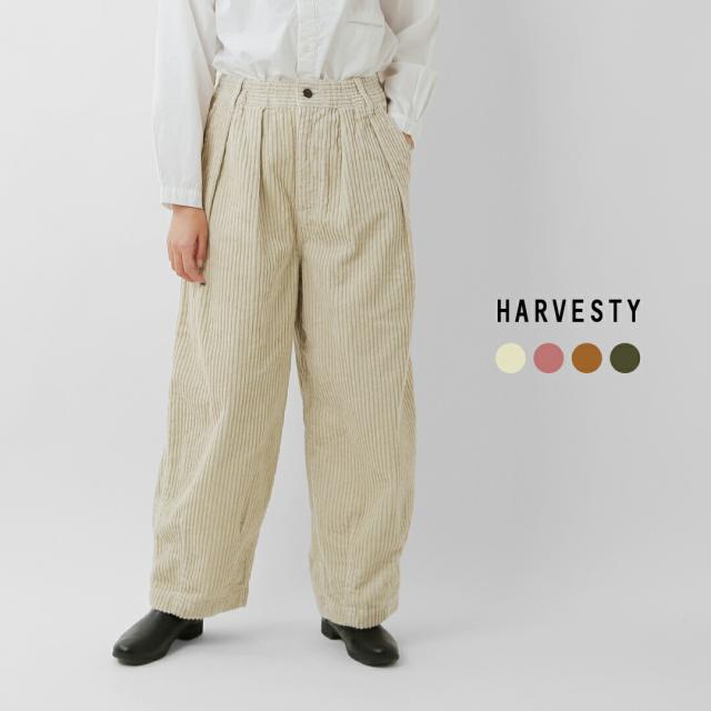 HARVESTY ハーベスティ  ビッグ コーデュロイ ナローシルエット サーカス パンツ a12522-ms 2025aw新作 レディース クーポン対象