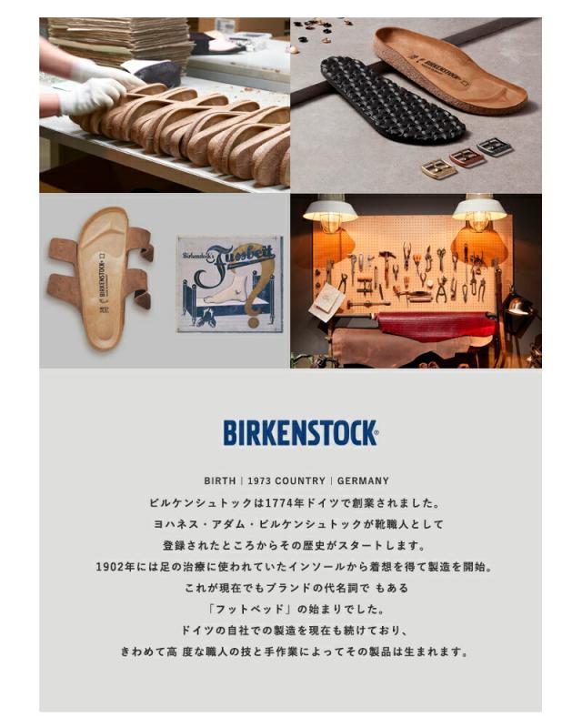 ビルケンシュトック コンフォートサンダル靴 シューズ BIRKENSTOCK  アリゾナ スエード レザー ナロー サンダル “Arizona” arizona-same1  クーポン対象