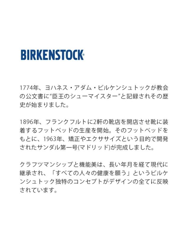ビルケンシュトック コンフォートサンダル靴 シューズ BIRKENSTOCK  アリゾナ スエード レザー ナロー サンダル “Arizona” arizona-same1  クーポン対象