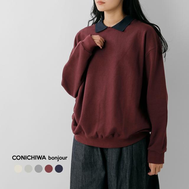 CONICHIWA bonjour コンニチハ ボンジュール  ボーイカラー スウェット プルオーバー “BOY COLLAR MTM” boy-collar-mtm レディース 2025aw新作  クーポン対象
