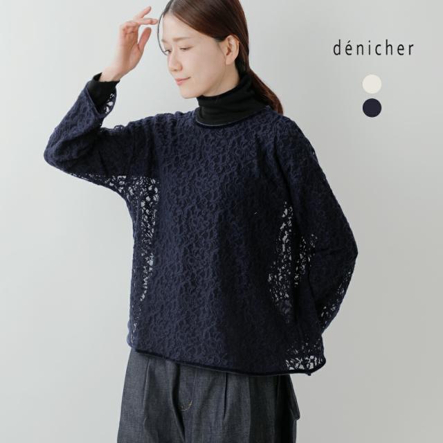 denicher デニシェ  ウール レース プルオーバー dc253538-fn レディース 2025aw新作 ☆☆ クーポン対象