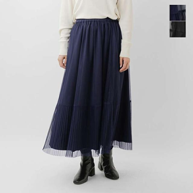 デニシェ スカート denicher  チュール ジャージー リバーシブル スカート dcs253537  ☆☆ クーポン対象