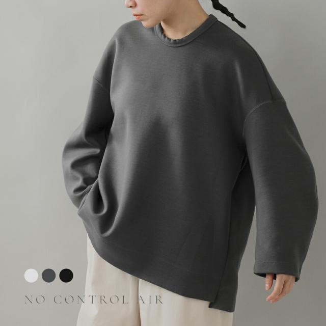 NO CONTROL AIR ノーコントロールエアー ダンボールニット オーバーサイズ プルオーバー sn-nc2101tf ユニセックス 2025aw新作