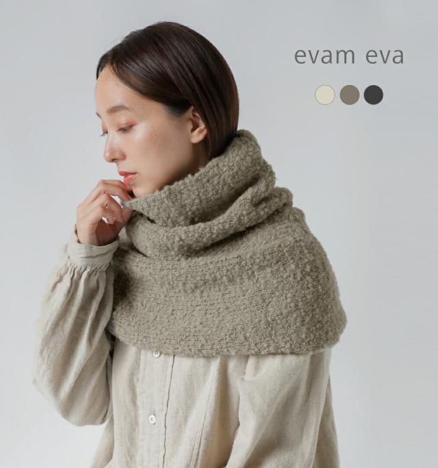 evam eva エヴァムエヴァ  アルパカ ウール スヌード e253g182 レディース 2025aw新作 クーポン対象