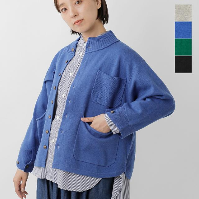 ESTROISLOSE エストゥロワルーズ コットン カシミヤ カーディガン ek25303-mn レディース 2025aw新作 ☆☆ クーポン対象