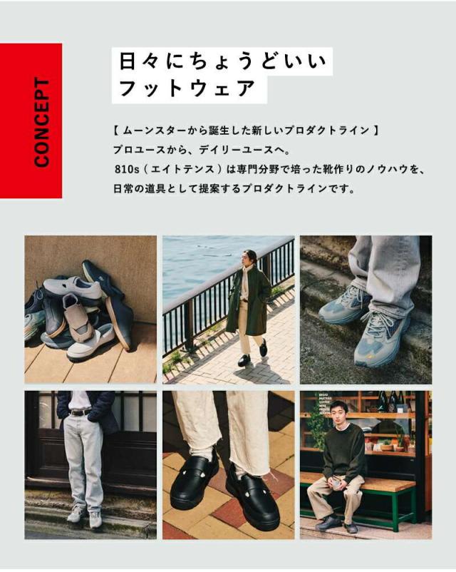 ムーンスター エイトテンス スニーカー moonstar 810s  ヴィークル Tストラップ ローカット スニーカー “VECLE” et050  クーポン対象