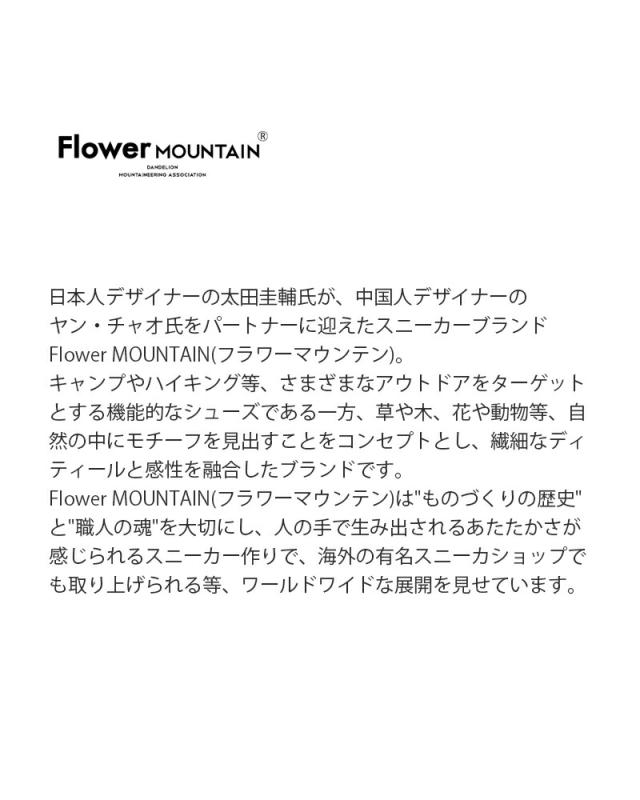 Flower MOUNTAIN フラワーマウンテン ヤマノスリー ピッグレザー ナイロン スニーカー “YAMANO3” yamano3-mn 2025aw新作 2025aw秋冬新作 レディース スタイリッシュ アウトドア 衝撃吸収 吸湿 映える カラー 歩きやすい クーポン対象