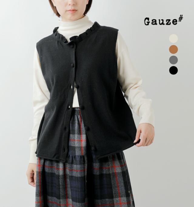 Gauze# ガーゼ  ウール フリルカラー 2way ニット ベスト “FRILL COLLAR 2WAY KNIT VEST” g1130 レディース 2025aw新作 クーポン対象