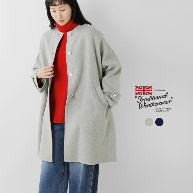Traditional Weatherwear トラディショナルウェザーウェア  マールトン Wフェイス ショートビーバー ノーカラー ロング コート “MALTON LONG N/C RV” l252thfco0477wu-ms 2025aw新作 レディース クーポン対象