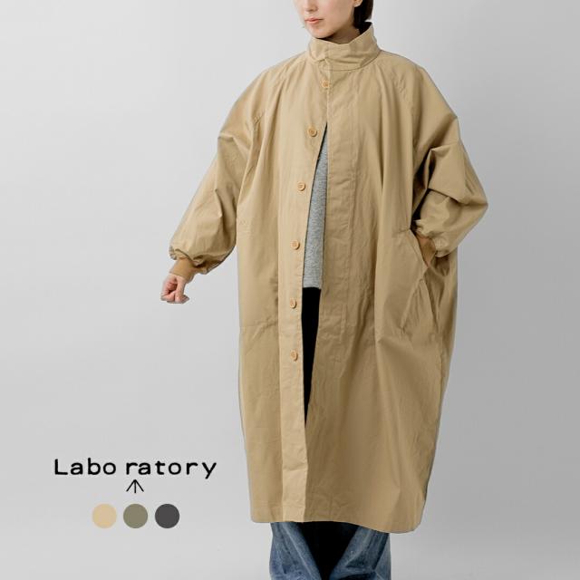 Laboratory ラボレイトリー  コットン ムササビ コート “MUSASABI COAT” la425 レディース 2025aw新作 クーポン対象