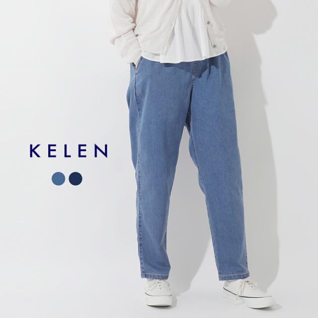 kelen ケレン ストレッチ ヒート ジョッパーズ デニム パンツ “ELEN” lkl25wpt2127 レディース クーポン対象