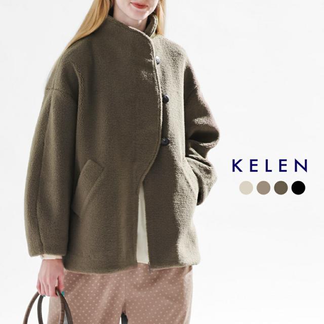 kelen ケレン  デザインカラー ボア コート “IOLL” lkl24wjk2051 レディース 2025aw新作  クーポン対象