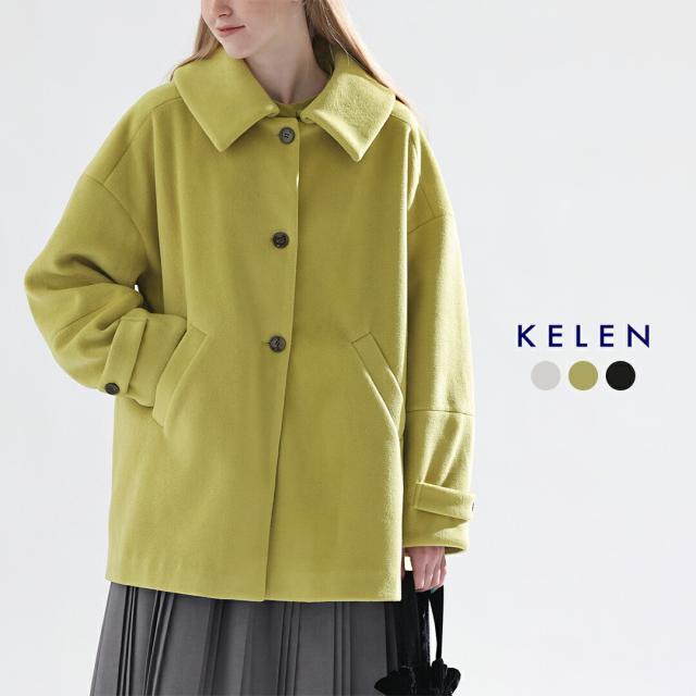 kelen ケレン  ビッグカラー Aライン コート “YONMY” lkl25wjk2078 レディース 2025aw新作 クーポン対象