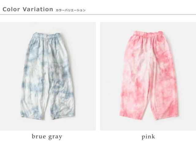 60%OFF リヨカ Liyoca コットン キュプラ ムラ染め パンツ ly52-308