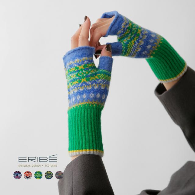 ERIBE エリベ ラムズウール アロア オープン ニット グローブ m4206-same1 レディース 2025aw新作 クーポン対象