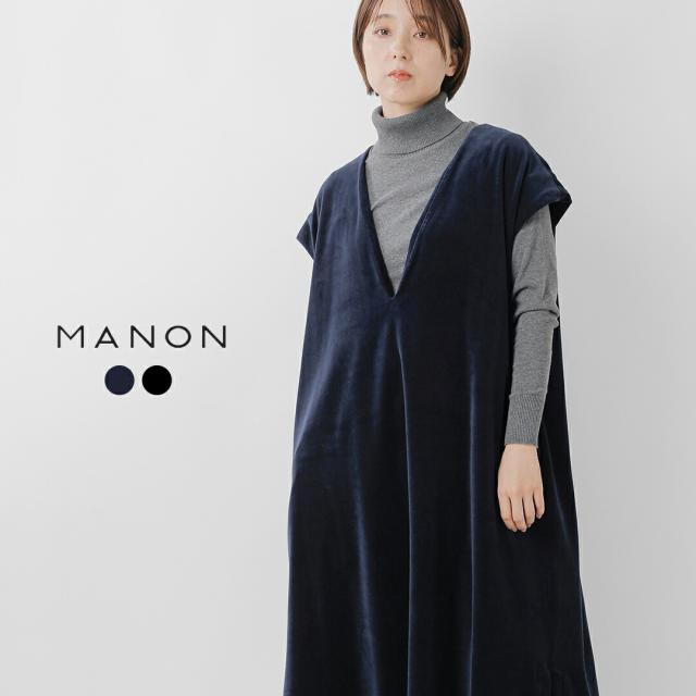 MANON マノン  コットン ベロア ワンピース “VELORE ONEPIECE” mnn-op-118 レディース 2025aw新作 クーポン対象