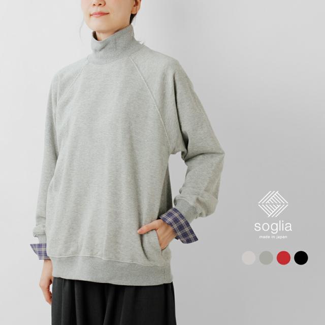 soglia ソリア  コットン ハイネック スウェットシャツ “NERDS High Neck Sweat” nerds-h-n-sw-ms 2025aw新作 ユニセックス クーポン対象