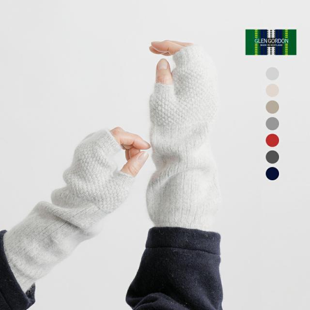 GLEN GORDON グレンゴードン ラムズウール アンゴラ リブステッチ フィンガーレス ミトン ngg0854 ユニセックス 2025aw新作 クーポン対象