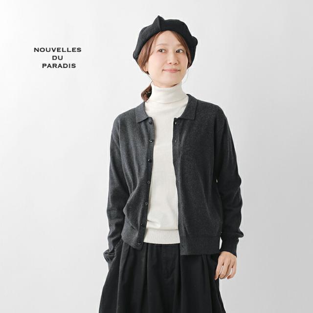 NOUVELLES DU PARADIS ヌーベル ドゥ パラディ  ムーコットン ポロ カーディガン pk25301-tr 2025aw新作 レディース クーポン対象
