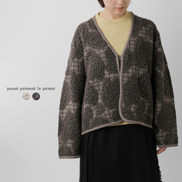 passe present le prmer パッセ プレゾン ル プルメ  ふくれジャガード ジャケット カーディガン prm-2056 レディース 2025aw新作 クーポン対象