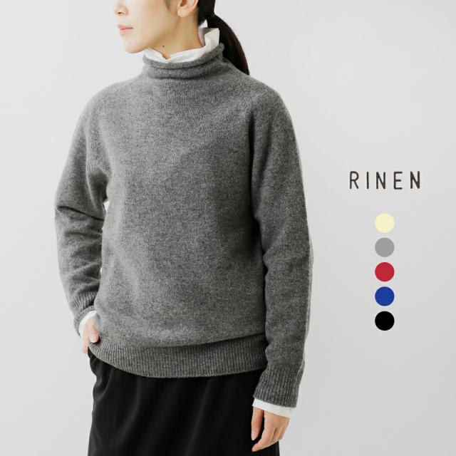RINEN リネン  ウール天竺編み タートルネック ニット プルオーバー r17682-ms レディース 2025aw新作 クーポン対象