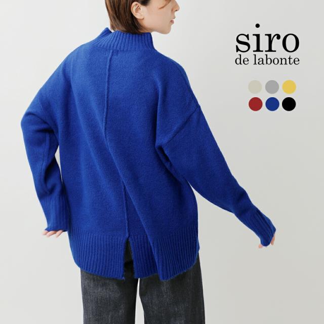 siro de labonte シロ デ ラボンテ ホイップヤーン ハイネック ニットセーター r543112 レディース 2025aw新作 クーポン対象