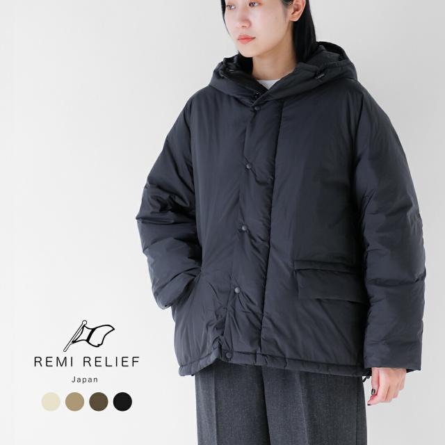 REMI RELIEF レミレリーフ  超軽量 ナイロン アウトドア フーディー ダウンジャケット rn29373002 ユニセックス 2025aw新作 クーポン対象