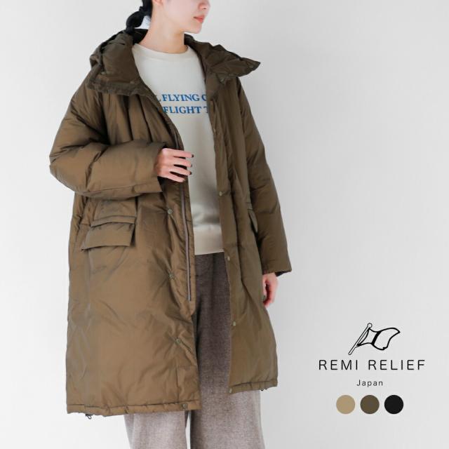 REMI RELIEF レミレリーフ  超軽量 ナイロン アウトドア フーディー ロング ダウンジャケット rn29373003 ユニセックス 2025aw新作 クーポン対象