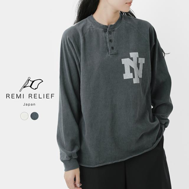 REMI RELIEF レミレリーフ コットン SP加工 天竺 ヘンリーネック 長袖 Tシャツ rn29373122-rf 2025aw新作 ユニセックス ☆☆ クーポン対象