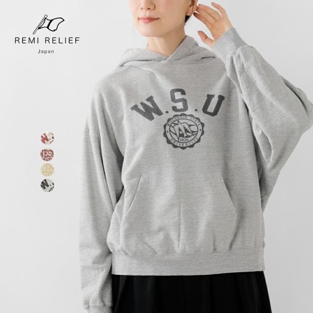 REMI RELIEF レミレリーフ  コットン SP加工3飛び裏毛 スウェット パーカー rn29373153-54 ユニセックス 2025aw新作 ☆☆ クーポン対象