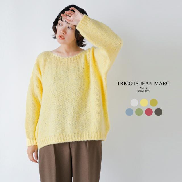 TRICOTS JEAN MARC トリコット ジーン マルク ボートネック ニット プルオーバー sesamy-fn 2025aw新作 レディース クーポン対象