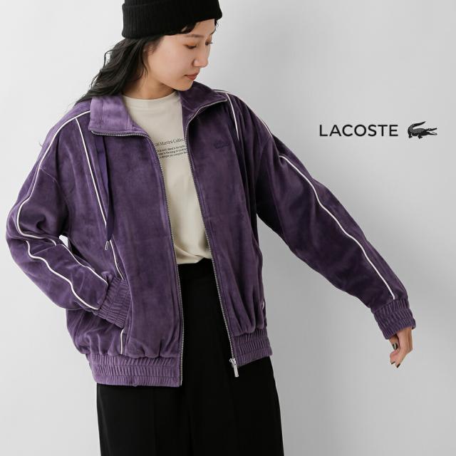 LACOSTE ラコステ  コットン トラック ジャケット sf5280 レディース 2025aw新作  ☆☆ クーポン対象