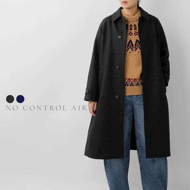 NO CONTROL AIR ノーコントロールエアー  スタンダードフラノ ウール ステンカラー コート sn-nc1802ct ユニセックス 2025aw新作