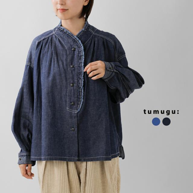 tumugu ツムグ  4.5oz コットン リネン デニム フリル シャツ tb25403 レディース 2025aw新作 クーポン対象