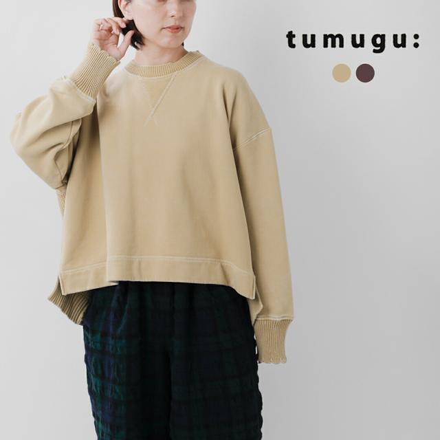 tumugu ツムグ コットン 裏起毛 ストーンウォッシュ加工 ニット プルオーバー tc25405 レディース 2025aw新作 ☆☆
