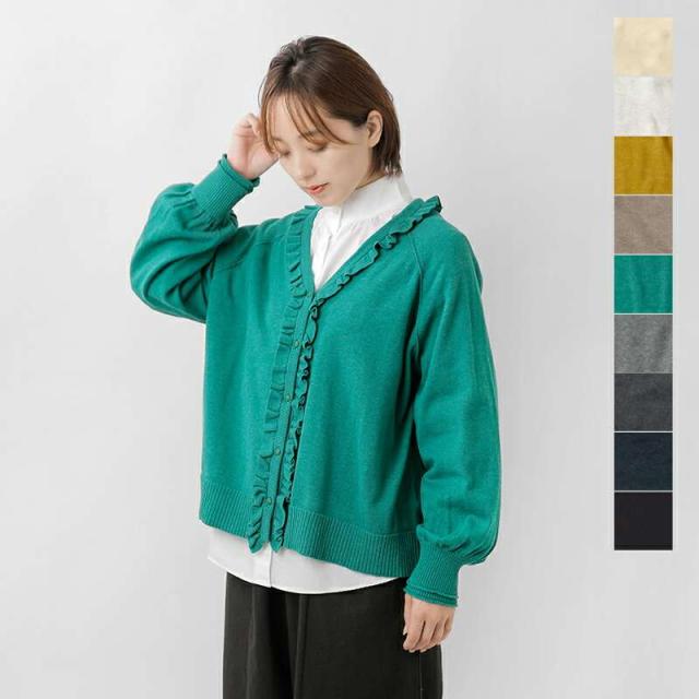 ツムグ カーディガン tumugu ランダム リブ ニット フリル カーディガン tk25302 ☆☆ クーポン対象