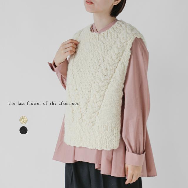 the last flower of the afternoon ラストフラワーオブジアフタヌーン  ウール ニット ベスト “夜を紡ぐ Knitted vest” tlf-126-hkn001 レディース 2025aw新作 クーポン対象