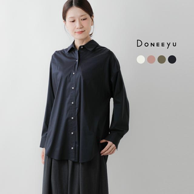 DONEEYU ドニーユ  コットン ストレッチ シャツ u-2240-fn 2025aw新作 レディース ☆☆ クーポン対象