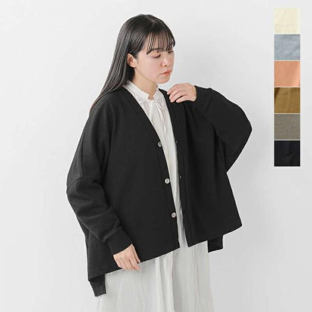 ユニヴァーサルティシュ カーディガン universal tissu ウール 圧縮 ワイド カーディガン ut223ct002-mn新作 レディース クーポン対象