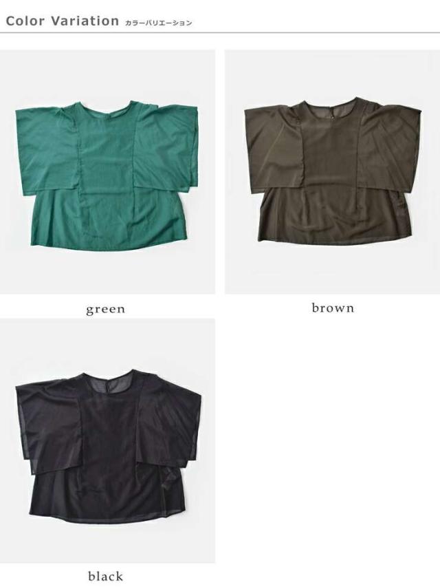 50%OFF ユティリテ ブラウス utilite コットン シルク ローン ケープ