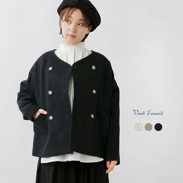 Vent d’ouest ヴァンドウェスト  ロイヤルジーロン ウール メルトン ノーカラー ジャケット ve35506-mt 2025aw新作 レディース ☆☆ クーポン対象