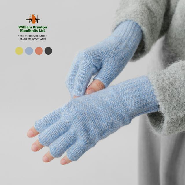 WILLIAM BRUNTON ウィリアムブラントン aranciato別注 カシミヤ フィンガーレス グローブ 指なし手袋 wb-13  レディース 2025aw新作 クーポン対象